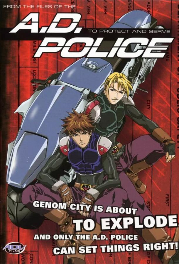 Animego Передовая Полиция 1999 Смотреть Все Серии Бесплатно в Хорошем ...